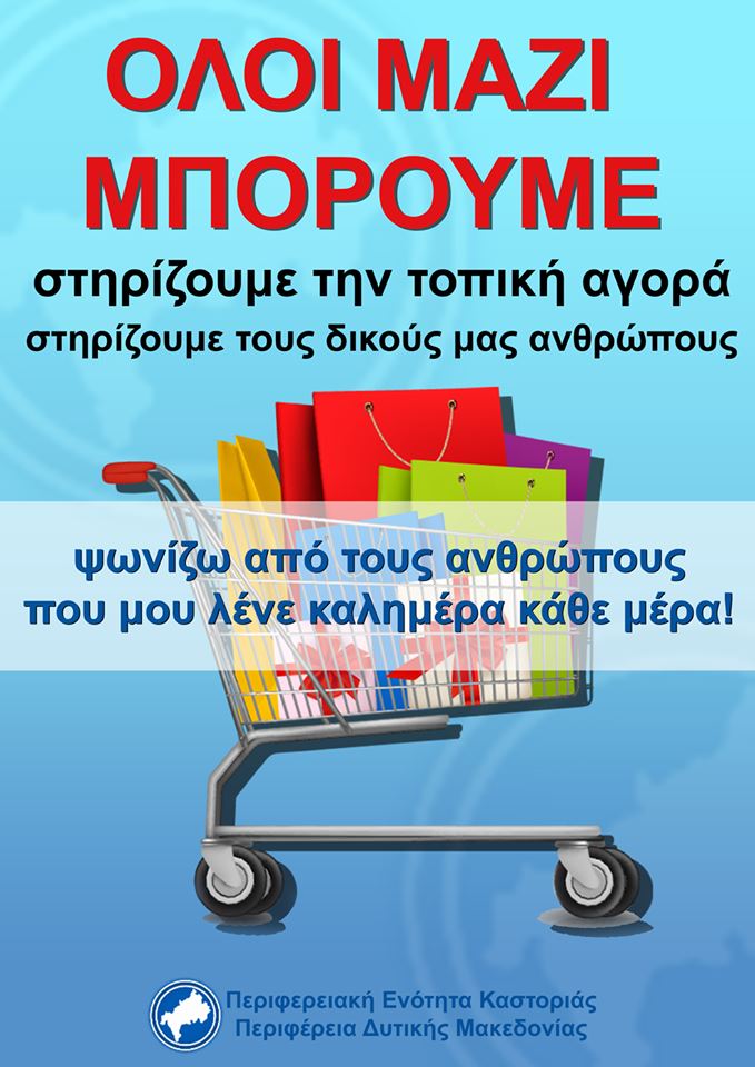 Cookies με γέμιση Μερέντα