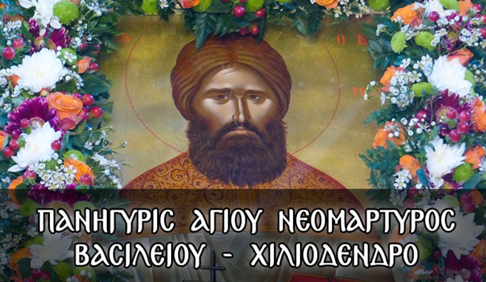 I.M. Καστοριάς: Λατρευτικές εκδηλώσεις για τον Άγιο Ιερομάρτυρα ...