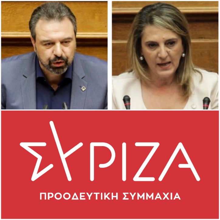 Στ. Αραχωβίτης-Ολ. Τελιγιορίδου: «Επιλαχόντες Σχεδίων Βελτίωσης ...