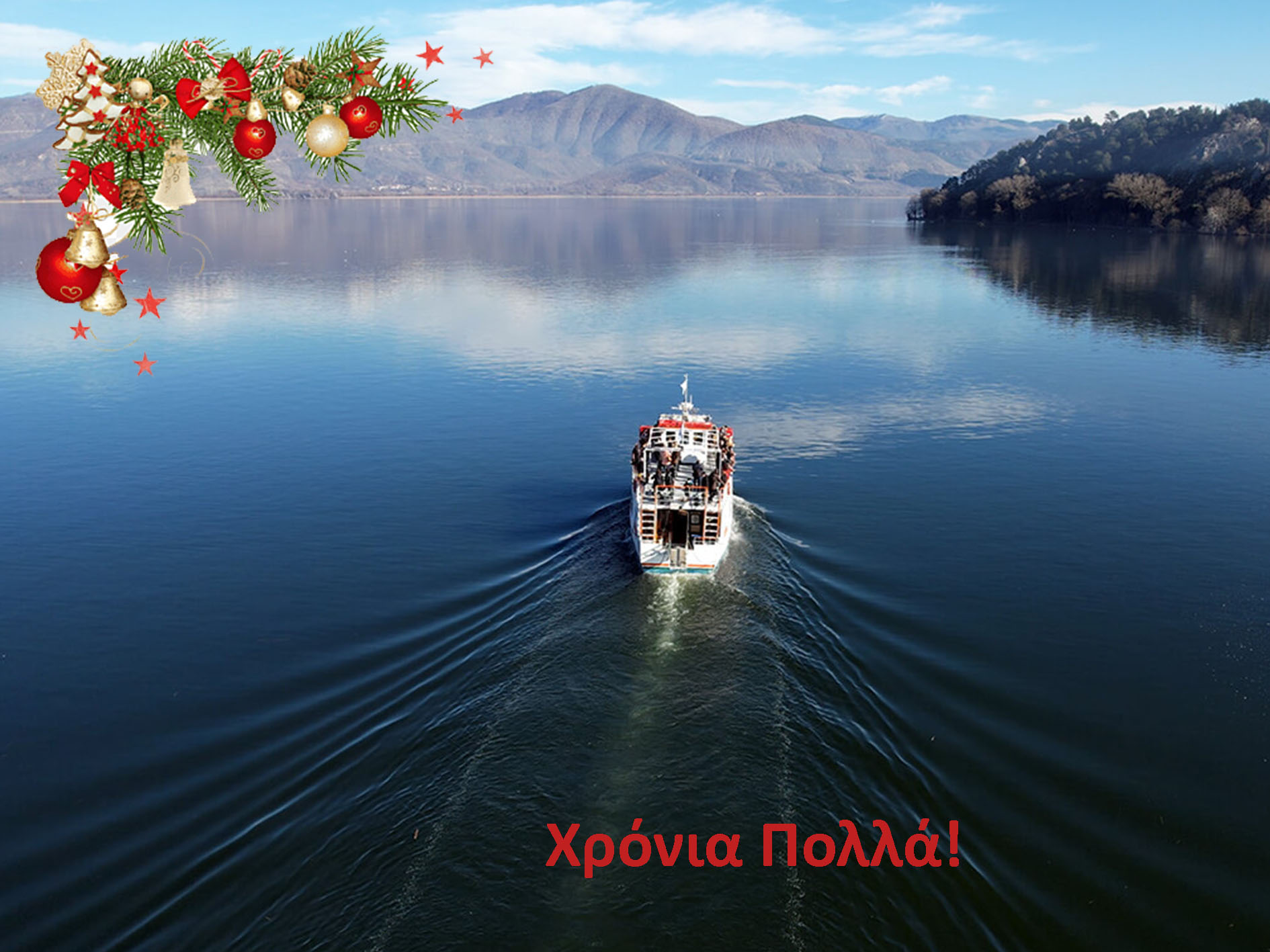Τα δρομολόγια του καραβιού «ΟΛΥΜΠΙΑ» έως 1 Ιανουαρίου 2023