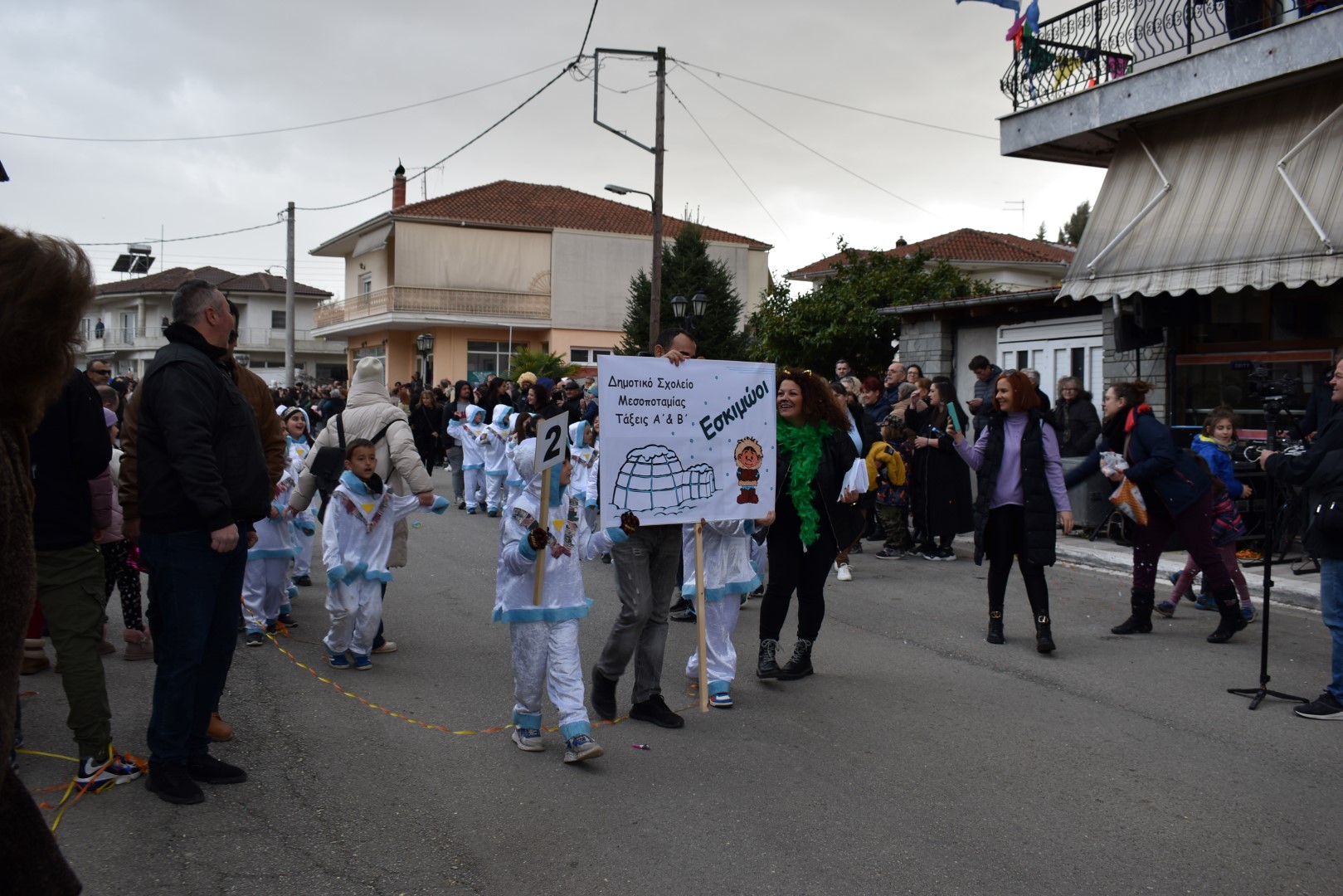 Χρώμα, ζωντάνια, κέφι και χορός στο καρναβάλι Μεσοποταμίας